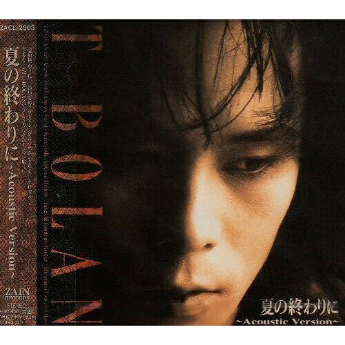 夏の終わりにT-BOLANティーボラン てぃーぼらん　発売日 : 1993年3月29日　種別 : CD　JAN : 4988070104216　商品番号 : ZACL-2003【収録内容】CD:11.サヨナラから始めよう2.あふれでる感情3...