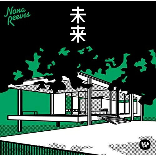 未来ノーナ・リーヴスノーナリーブス のーなりーぶす　発売日 : 2019年3月13日　種別 : CD　JAN : 4943674294015　商品番号 : WPCL-13008【商品紹介】2017年メジャーデビュー20周年という大きな節目を...