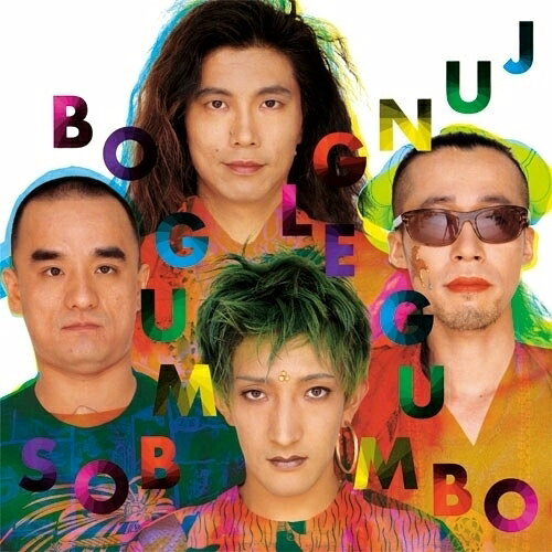 JUNGLE GUMBO (Blu-specCD2)ボ・ガンボスボガンボス ぼがんぼす　発売日 : 2026年1月28日　種別 : CD　JAN : 4547366749908　商品番号 : MHCL-31087【商品紹介】”BO GUMB...