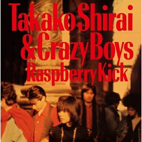 ラズベリー・キック (Blu-specCD2)白井貴子&THE CRAZY BOYSシライタカコアンドザクレイジーボーイズ しらいたかこあんどざくれいじーぼーいず　発売日 : 2026年1月07日　種別 : CD　JAN : 4547366...