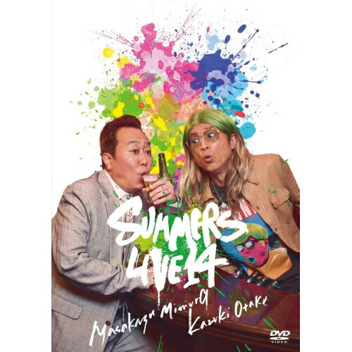 さまぁ〜ずライブ14趣味教養さまぁ〜ず　発売日 : 2024年11月20日　種別 : DVD　JAN : 4524135195456　商品番号 : PCBE-56489