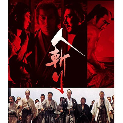 人斬り(Blu-ray)邦画勝新太郎、仲代達矢、三島由紀夫、石原裕次郎、倍賞美津子、新條多久美、五社英雄、佐藤勝　発売日 : 2022年8月30日　種別 : BD　JAN : 4988632505369　商品番号 : PCXC-50168