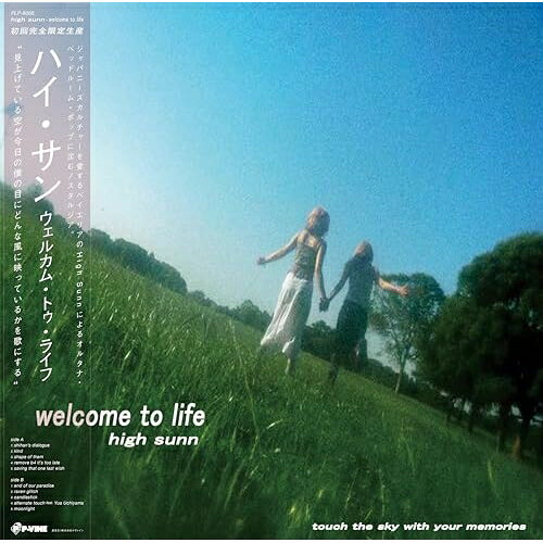 ウェルカム・トゥ・ライフ (初回完全限定生産盤)ハイ・サンハイサン はいさん　発売日 : 2024年5月15日　種別 : LP(30cm)　JAN : 4995879080665　商品番号 : PLP-8066【商品紹介】オルタナ・ベッドル...