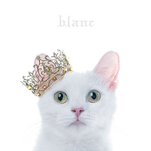 BEST SELECTION ”blanc” (通常盤)Aimerエメ えめ　発売日 : 2017年5月03日　種別 : CD　JAN : 4547366299816　商品番号 : SECL-2143【商品紹介】野田洋次郎(RADWIMPS...