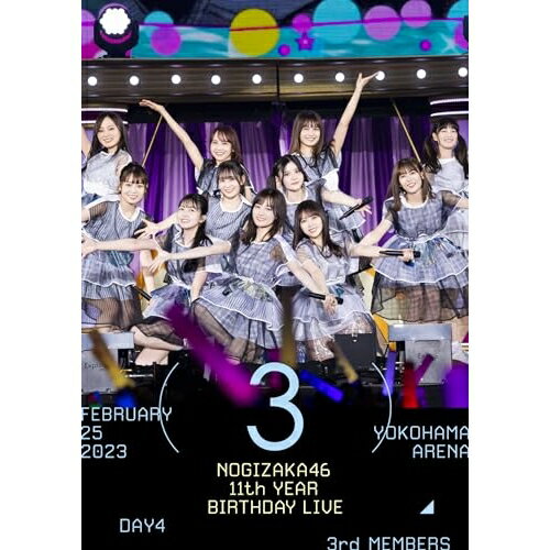 11th YEAR BIRTHDAY LIVE(DAY4 / FEBRUARY 25 2023 3rd MEMBERS)(Blu-ray)乃木坂46乃木坂46　発売日 : 2024年2月21日　種別 : BD　JAN : 454736666...