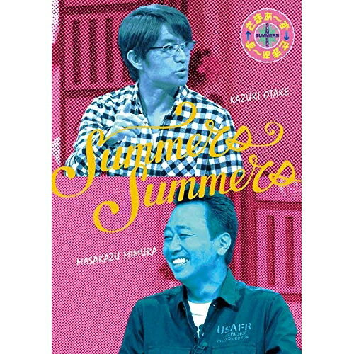 さまぁ〜ず×さまぁ〜ず DVD(vol.38、vol.39) (本編ディスク2枚+特典ディスク1枚) (完全生産限定版)趣味教養さまぁ〜ず(大竹一樹・三村マサカズ)　発売日 : 2019年5月22日　種別 : DVD　JAN : 45173...