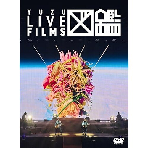 LIVE FILMS 図鑑ゆずユズ ゆず　発売日 : 2026年2月25日　種別 : DVD　JAN : 4988061183084　商品番号 : TFBQ-18308【収録内容】DVD:11.Overture -harmonics-2.図...