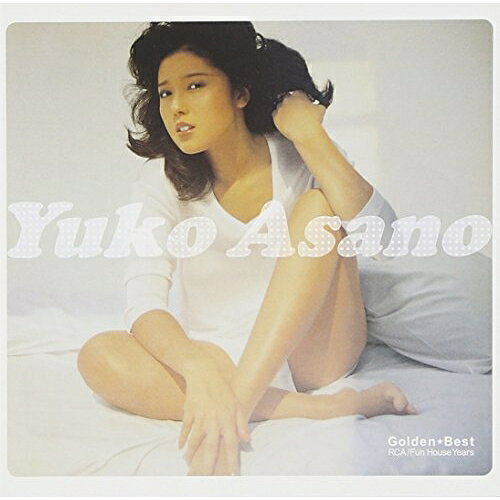 ゴールデン☆ベスト 浅野ゆう子 〜RCA/FUN HOUSE YEARS浅野ゆう子アサノユウコ あさのゆうこ　発売日 : 2005年4月20日　種別 : CD　JAN : 4988017631522　商品番号 : BVCK-38107【商品...