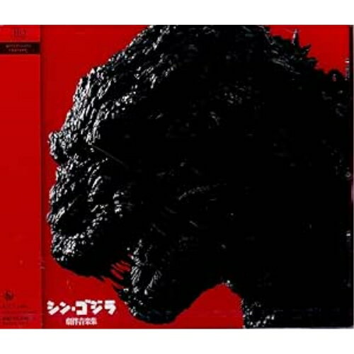 シン・ゴジラ劇伴音楽集 (UHQCD)鷺巣詩郎 伊福部昭サギスシロウ/イフクベアキラ さぎすしろう/いふくべあきら　発売日 : 2017年3月22日　種別 : CD　JAN : 4988003502775　商品番号 : KICS-3480【...