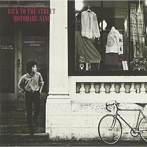 BACK TO THE STREET (Blu-specCD2)佐野元春サノモトハル さのもとはる　発売日 : 2013年2月20日　種別 : CD　JAN : 4582290389196　商品番号 : MHCL-30001【商品紹介】佐野...