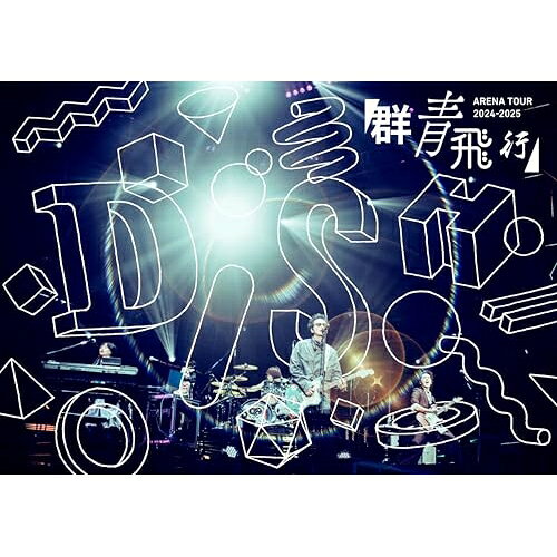 DISH// ARENA TOUR 2024-2025「群青飛行」 (通常盤)DISH//ディッシュ でぃっしゅ　発売日 : 2025年12月24日　種別 : DVD　JAN : 4547366776096　商品番号 : SRBL-2420...