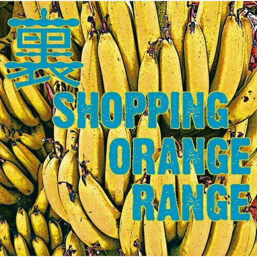 裏 SHOPPING (2CD+DVD)ORANGE RANGEオレンジレンジ おれんじれんじ　発売日 : 2008年12月03日　種別 : CD　JAN : 4988009041322　商品番号 : SRCL-6915【商品紹介】「おしゃ...
