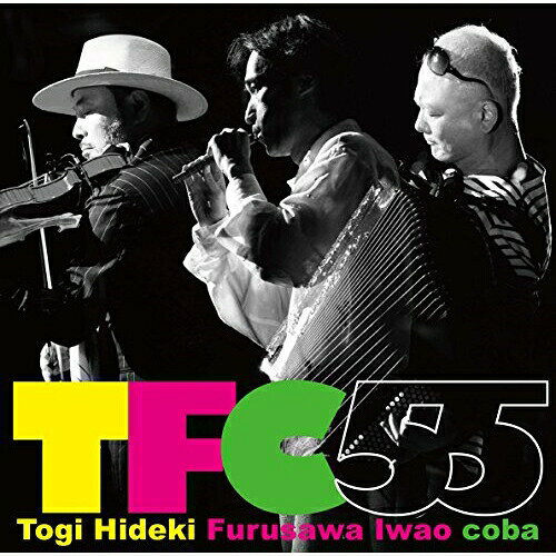 TFC55東儀秀樹×古澤巌×cobaトウギヒデキ/フルサワイワオ/コバ とうぎひでき/ふるさわいわお/こば　発売日 : 2014年9月10日　種別 : CD　JAN : 4988005845696　商品番号 : UCCY-1042【商品紹介...