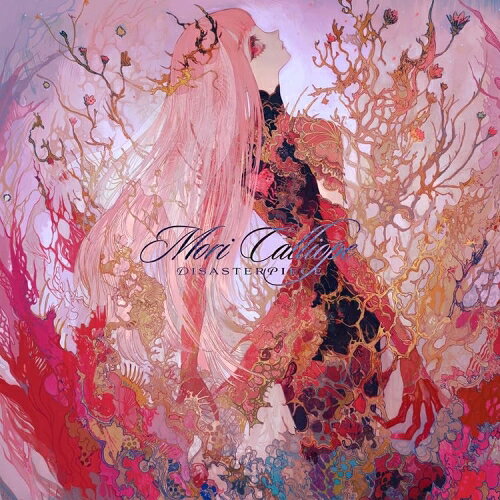 DISASTERPIECE (初回限定盤)Mori Calliopeモリカリオペ もりかりおぺ　発売日 : 2026年2月06日　種別 : CD　JAN : 4988031832868　商品番号 : UPCH-29501【商品紹介】日本のみ...