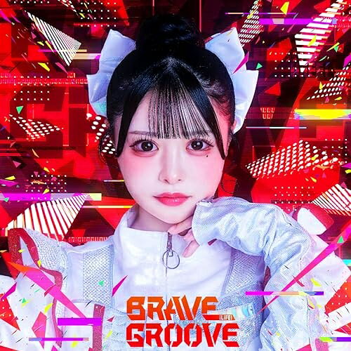 BRAVE GROOVE (TYPE-D/心花りり盤)iLiFE!アイライフ あいらいふ　発売日 : 2026年3月31日　種別 : CD　JAN : 4549767365848　商品番号 : COCP-42672【商品紹介】iLiFE!が...