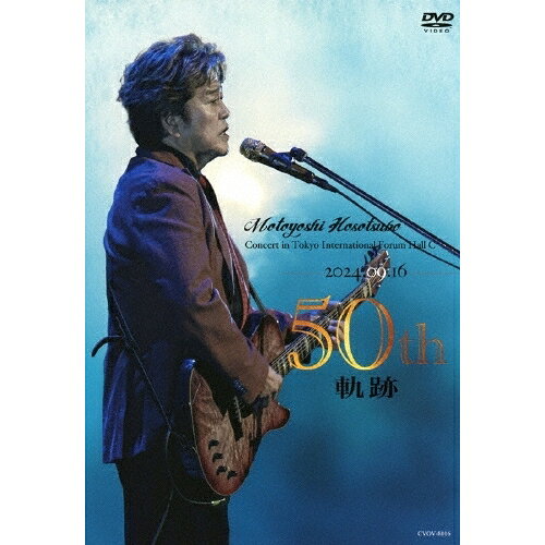 細坪基佳50周年記念Concert 〜軌跡〜細坪基佳ホソツボモトヨシ ほそつぼもとよし　発売日 : 2026年3月04日　種別 : DVD　JAN : 4571324992204　商品番号 : CVOV-8016【収録内容】DVD:11.P...