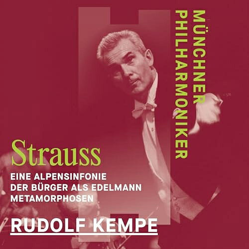 アルプス交響曲〜リヒャルト・シュトラウス作品集 (ハイブリッドCD) (解説付)ルドルフ・ケンペケンペ ルドルフ けんぺ るどるふ　発売日 : 2026年5月08日　種別 : CD　JAN : 4943674441846　商品番号 : WP...