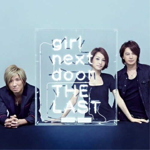 girl next door THE LAST 〜UPPER & BALLAD SELECTION〜 (2CD+DVD) (通常盤)girl next doorガールネクストドア がーるねくすとどあ　発売日 : 2013年11月20日　種別...