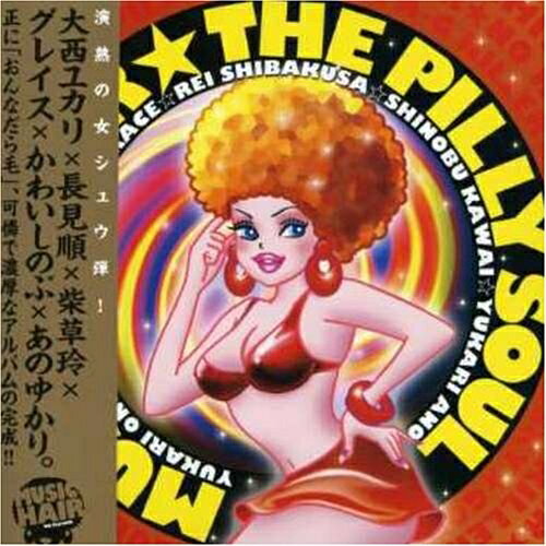 ザ・ピリーソウルミュージックヘアーみゅーじっくへあー　発売日 : 2006年11月22日　種別 : CD　JAN : 4580113675433　商品番号 : BSCL-30043【商品紹介】大西ユカリと新世界の大西ユカリ、マダム・ギターの...