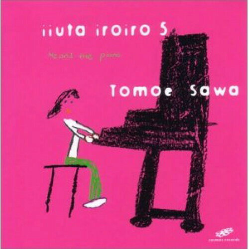 いいうたいろいろ5 英語のいいうた沢知恵サワトモエ さわともえ　発売日 : 2004年9月22日　種別 : CD　JAN : 4543662000194　商品番号 : CMCA-2016【商品紹介】圧倒的な歌唱力と表現力が印象的なアメリカ育...