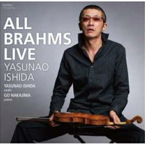 ALL BRAHMS LIVE石田泰尚イシダヤスナオ いしだやすなお　発売日 : 2017年8月09日　種別 : CD　JAN : 4988065097547　商品番号 : FOCD-9754【商品紹介】驚天動地のカリスマティック・ヴァイオ...