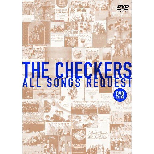 チェッカーズ ALL SONGS REQUEST -DVD EDITION- (廉価版)チェッカーズちぇっかーず　発売日 : 2013年12月18日　種別 : DVD　JAN : 4988013540064　商品番号 : PCBP-5279...