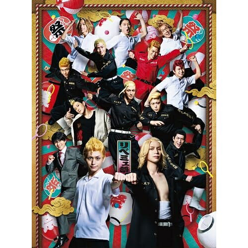 ミュージカル「東京リベンジャーズ祭」(Blu-ray)趣味教養竹中凌平、北村諒、井阪郁巳、久保侑大、和久井健、manzo、TAKA　発売日 : 2026年4月08日　種別 : BD　JAN : 4524135281098　商品番号 : PC...
