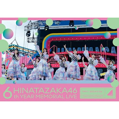 日向坂46 6周年記念MEMORIAL LIVE 〜6回目のひな誕祭〜 in 横浜スタジアム -DAY1-日向坂46ヒナタザカフォーティシックス ひなたざかふぉーてぃしっくす　発売日 : 2025年7月23日　種別 : DVD　JAN : ...