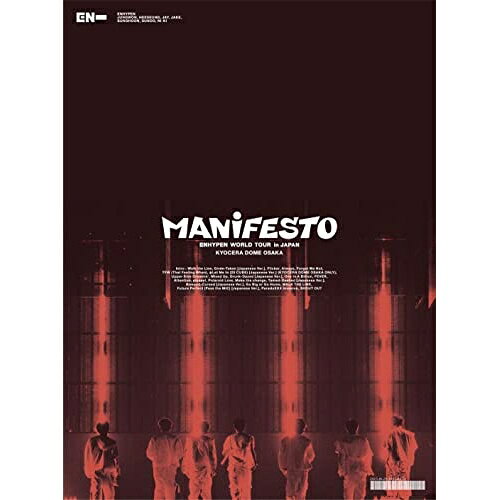 ENHYPEN WORLD TOUR 'MANIFESTO' in JAPAN 京セラドーム大阪 (初回限定盤)ENHYPENエンハイプン えんはいぷん　発売日 : 2023年7月26日　種別 : DVD　JAN : 49880315749...