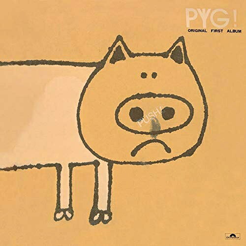 PYG! (SHM-CD)PYGピッグ ぴっぐ　発売日 : 2019年7月24日　種別 : CD　JAN : 4988031336748　商品番号 : UPCY-7596【商品紹介】ザ・タイガースから沢田研二と岸部修三、ザ・スパイダースから...