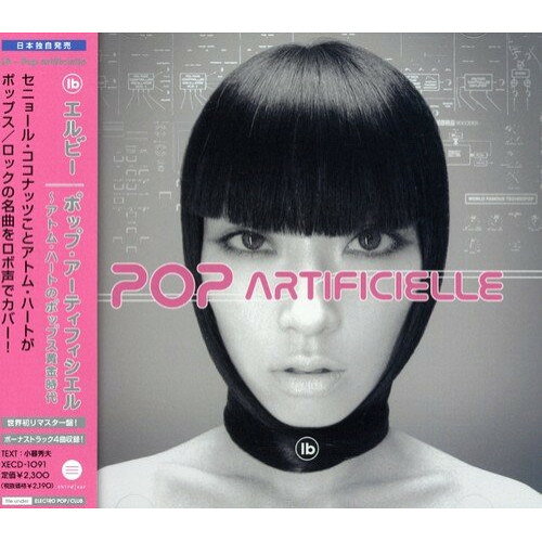 ポップ・アーティフィシエル〜アトム・ハートのポップス黄金時代LBエルビー えるびー　発売日 : 2007年12月05日　種別 : CD　JAN : 4580132732155　商品番号 : XECD-1091【商品紹介】1998年に今は無き...