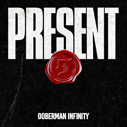 PRESENT (CD+2DVD) (初回生産限定盤)DOBERMAN INFINITYドーベルマンインフィニティ どーべるまんいんふぃにてぃ　発売日 : 2026年7月08日　種別 : CD　JAN : 4589757404041　商品番...