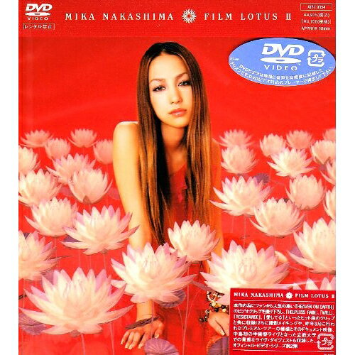 FILM LOTUS II (限定版)中島美嘉ナカシマミカ なかしまみか　発売日 : 2003年3月05日　種別 : DVD　JAN : 4547403001228　商品番号 : AIBL-9054