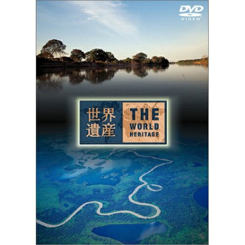 世界遺産 ブラジル編趣味教養　発売日 : 2004年9月29日　種別 : DVD　JAN : 4534530007599　商品番号 : ANSB-1729