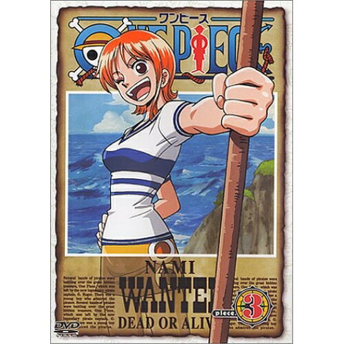ONE PIECE ワンピース piece.3キッズ尾田栄一郎、宇田鋼之介、武上純希、田中公平、田中真弓、岡村明美、中井和哉　発売日 : 2001年3月22日　種別 : DVD　JAN : 4988064141272　商品番号 : AVBA...