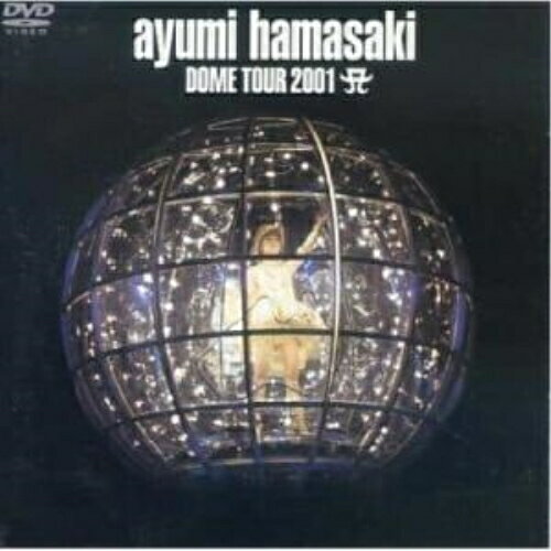 ayumi hamasaki DOME TOUR 2001 A浜崎あゆみハマサキアユミ はまさきあゆみ　発売日 : 2001年12月12日　種別 : DVD　JAN : 4988064910779　商品番号 : AVBD-91077