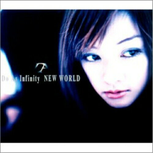 NEW WORLDDo As Infinityドゥアズインフィニティ どぅあずいんふぃにてぃ　発売日 : 2001年2月21日　種別 : CD　JAN : 4988064118809　商品番号 : AVCD-11880【商品紹介】新しい世界...