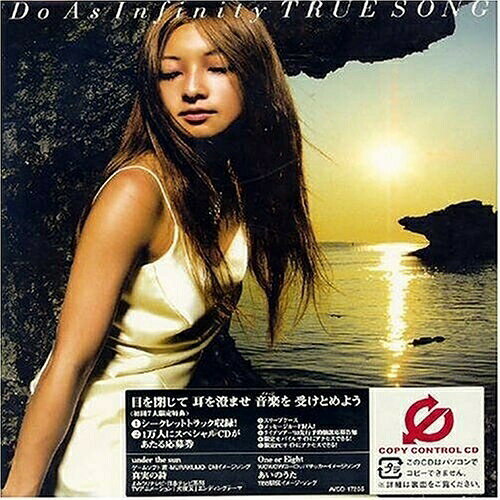 TRUE SONG (CCCD)Do As Infinityドゥアズインフィニティ どぅあずいんふぃにてぃ　発売日 : 2002年12月26日　種別 : CD　JAN : 4988064172054　商品番号 : AVCD-17205【商品...