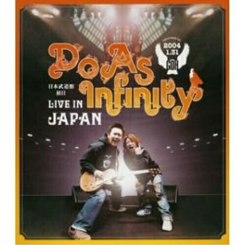 Do As Infinity LIVE IN JAPAN (CCCD) (ライブアルバム(2枚組))Do As Infinityドゥアズインフィニティ どぅあずいんふぃにてぃ　発売日 : 2004年3月31日　種別 : CD　JAN : 4...