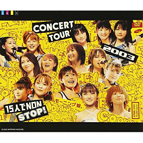 モーニング娘。CONCERT TOUR 2003 〜15人でNON STOP!〜モーニング娘。モーニングムスメ もーにんぐむすめ　発売日 : 2003年12月26日　種別 : DVD　JAN : 4942463510190　商品番号 : E...