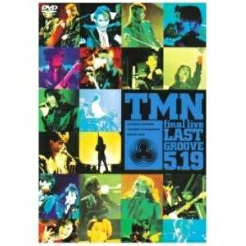 final live LAST GROOVE 5.19TMNティーエムエヌ てぃーえむえぬ　発売日 : 2003年12月17日　種別 : DVD　JAN : 4988010008406　商品番号 : ESBL-2152【収録内容】DVD:1...