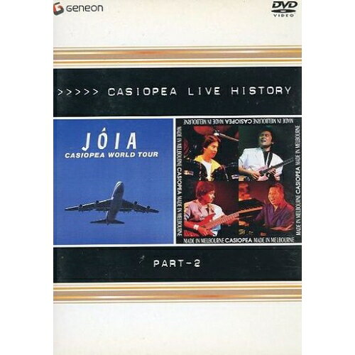 LIVE HISTORY PART2CASIOPEAカシオペア かしおぺあ　発売日 : 2004年6月23日　種別 : DVD　JAN : 4988102235253　商品番号 : GNBL-1005【収録内容】DVD:11.HACKER2...