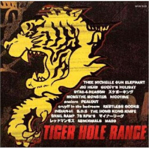 TIGER HOLE RANGEオムニバス　発売日 : 2000年5月24日　種別 : CD　JAN : 4988003245207　商品番号 : LFCS-1028【商品紹介】インディーズ・レーベル、TIGER HOLE RANGEから発...
