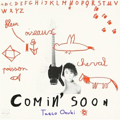 Comin'Soon大貫妙子オオヌキタエコ おおぬきたえこ　発売日 : 1990年9月21日　種別 : CD　JAN : 4988034201005　商品番号 : MDC7-1013【商品紹介】かわいい動物などが描かれたメルヘンチックなジャ...