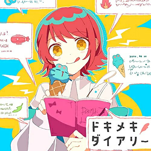 ドキメキダイアリー (通常盤)asmi feat.Chinozoアスミ/チノゾー あすみ/ちのぞー　発売日 : 2023年5月31日　種別 : CD　JAN : 4547366615234　商品番号 : SRCL-12527【商品紹介】”最...