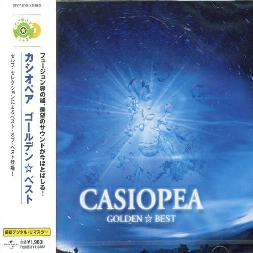 ゴールデン☆ベスト カシオペアCASIOPEAカシオペア かしおぺあ　発売日 : 2004年6月02日　種別 : CD　JAN : 4988005361660　商品番号 : UPCY-6005【商品紹介】東芝EMI/SME/フォーライフ3社...