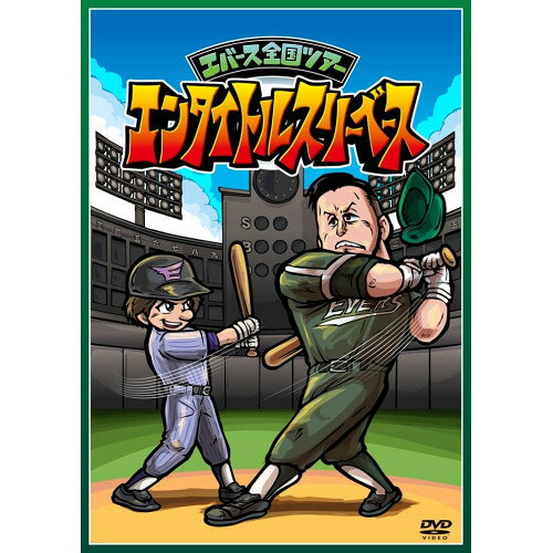 【 発売日以降の確認・発送になります 】　・発売日翌日以降の在庫状況の確認となります。　・最短でも発売日の翌日〜翌々日以降の入荷、発送となります。商品によっては長期お待たせする場合もございます。　・発売日後のメーカー在庫状況によってはお取り...