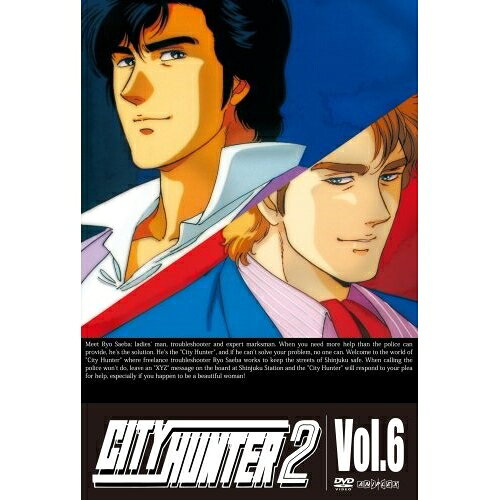 CITY HUNTER 2 Vol.6TVアニメ北条司、神谷明、伊倉一恵　発売日 : 2008年4月23日　種別 : DVD　JAN : 4534530022646　商品番号 : ANSB-3115