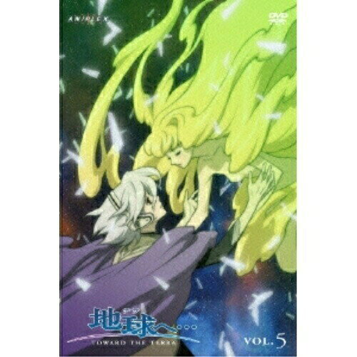 地球へ… VOL.5 (完全生産限定版)TVアニメ竹宮惠子、斎賀みつき、杉田智和　発売日 : 2007年12月05日　種別 : DVD　JAN : 4534530020420　商品番号 : ANZB-2729【収録内容】CD:11.オープニ...