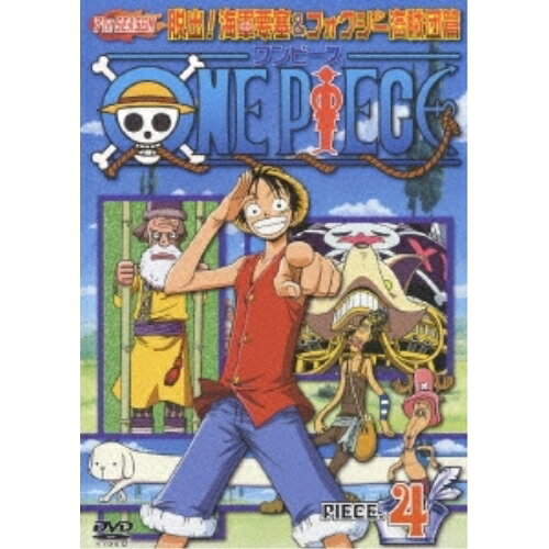 ONE PIECE ワンピース セブンスシーズン 脱出!海軍要塞&フォクシー海賊団篇 PIECE.4キッズ尾田栄一郎、田中真弓、岡村明美、中井和哉　発売日 : 2006年5月03日　種別 : DVD　JAN : 4988064227495　...